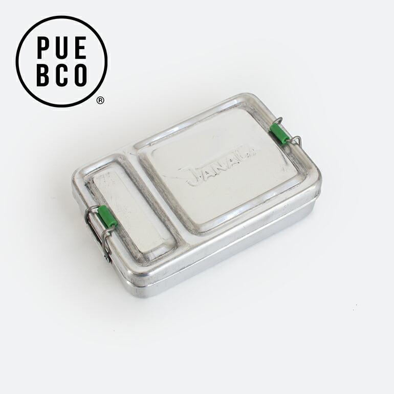 PUEBCO ランチボックス プエブコ 弁当箱 アルミ 小物入れ 収納 おしゃれ 1段 ALUMINIUM LUNCH BOX : CDC GENERAL STORE - 通販 - Yahoo ...