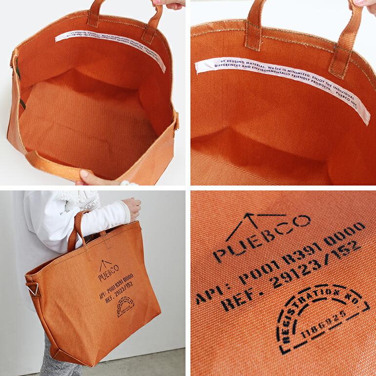 PUEBCO トートバッグ 大容量 ナイロン 防水 プエブコ アウトドア ブラウン おしゃれ FLEXIBLE CONTAINER FABRIC BAG : CDC GENERAL STORE ...