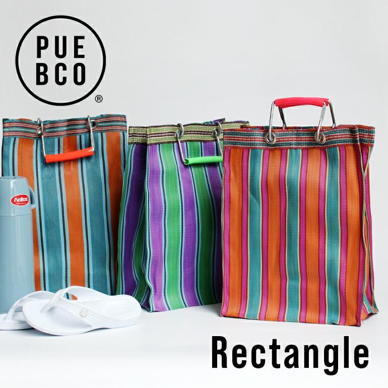 PUEBCO エコバッグ おしゃれ 長方形 マルシェバッグ プエブコ リサイクルプラスチックストライプバッグ RECYCLED PLASTIC STRIPE BAG Rectangle D15 ...