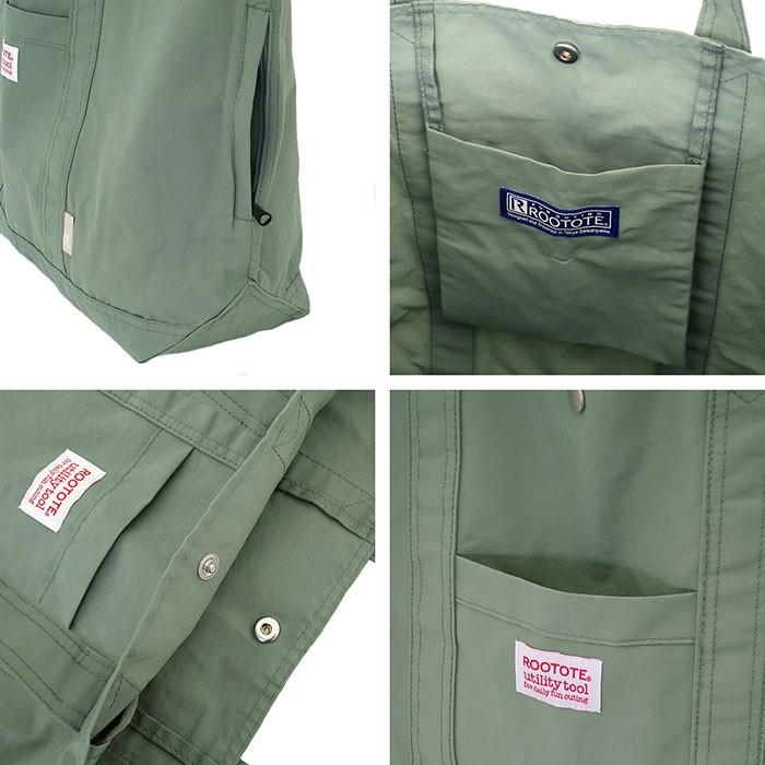 トートバッグ ルートート SN.グランデWリペレント 大きめ 男女兼用 メンズ レディーストート ROOTOTE セージ :18071:クラシモノ CDF - 通販 - Yahoo!ショッピング