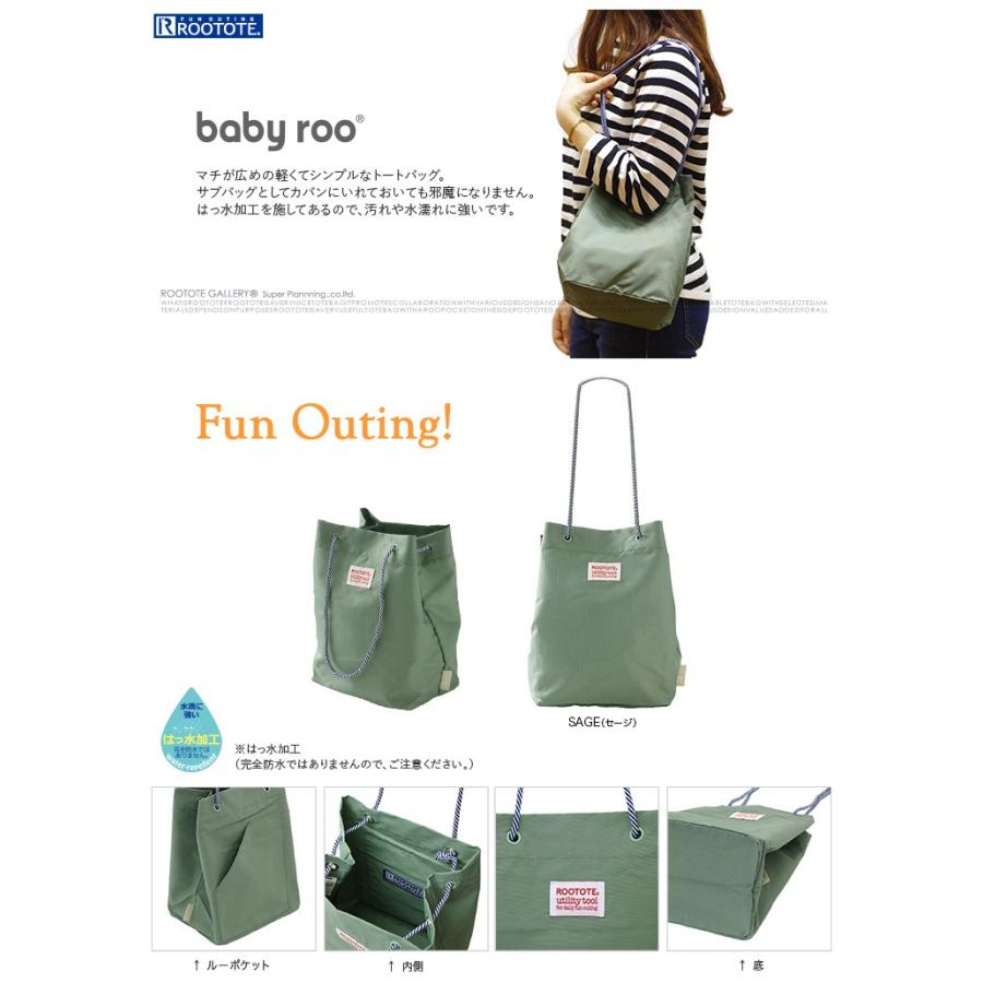 ROOTOTE トートバッグ ルートート SN.ベビールーポシェット 小さめ はっ水加工 レディーストート セージ : クラシモノ CDF - 通販 - Yahoo!ショッピング