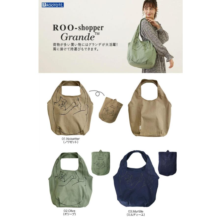 ROOTOTE（ルートート） エコバッグ NA.ルーショッパーマルシェ-B 猫 ねこ ネコ neko トートバッグ 折りたたみ ペッシュ : クラシモノ CDF - 通販 - Yahoo!ショッピング