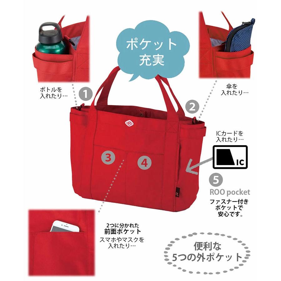 ROOTOTE トートバッグ ルートート SN.ミディアムポケッツ-C 軽量 撥水 はっ水加工 おしゃれ 人気 大きめ レディーストート トート 正規品 マスタード : クラシモノ CDF ...