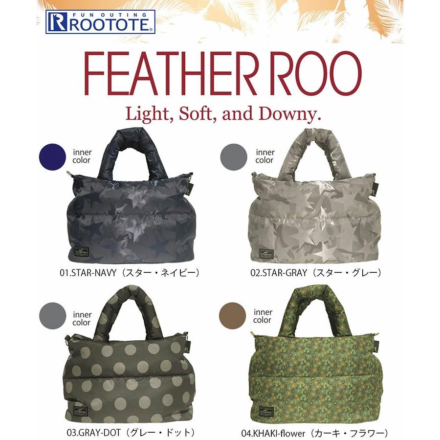 ROOTOTE 2022新作 トートバッグ ルートート LT.フェザールー.デリ.パターンーA 中綿バッグ 中綿トートバッグ おしゃれ レディーストート トート スターネイビー : クラシモノ ...