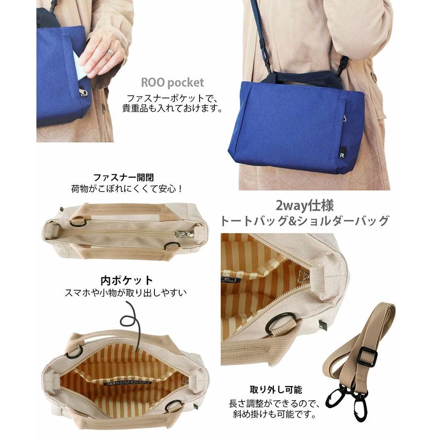 ROOTOTE 2023新作 トートバッグ ルートート SN.ベビールー.ライトウォーターリペレント-E おしゃれ ショルダー 肩掛け はっ水 レディーストート ロイヤルブルー : クラシモノ ...