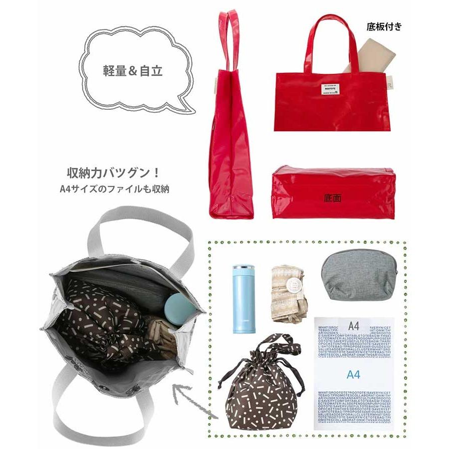 ROOTOTE 2023新作 トートバッグ ルートート EU.A4アーキャトル.ラミネート-G 艶 エナメル おしゃれ レッスンバッグ レディーストート トート 正規品 レッド : クラシモノ ...
