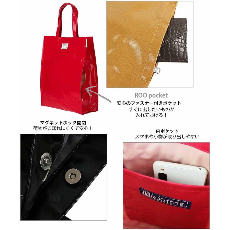 ROOTOTE 2023新作 トートバッグ ルートート EU.A4アーキャトル.ラミネート-G 艶 エナメル おしゃれ レッスンバッグ レディーストート トート 正規品 レッド : クラシモノ ...