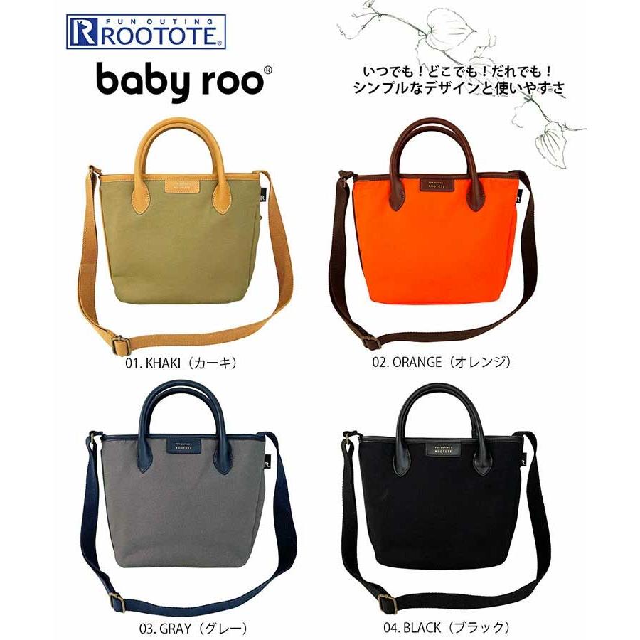ROOTOTE 2023新作 トートバッグ ルートート SN.ベビールー.2way.スプルース-A 小さめ おしゃれ ミニトート ショルダートート 合皮 レディーストート グレー : クラシモ ...