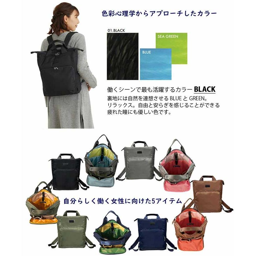 ROOTOTE 2023新作 リュック ルートート SN.セオルー.アイロ 2wayトート レディース パソコンケース おしゃれ バックパック 正規品 ブラック : クラシモノ CDF ...