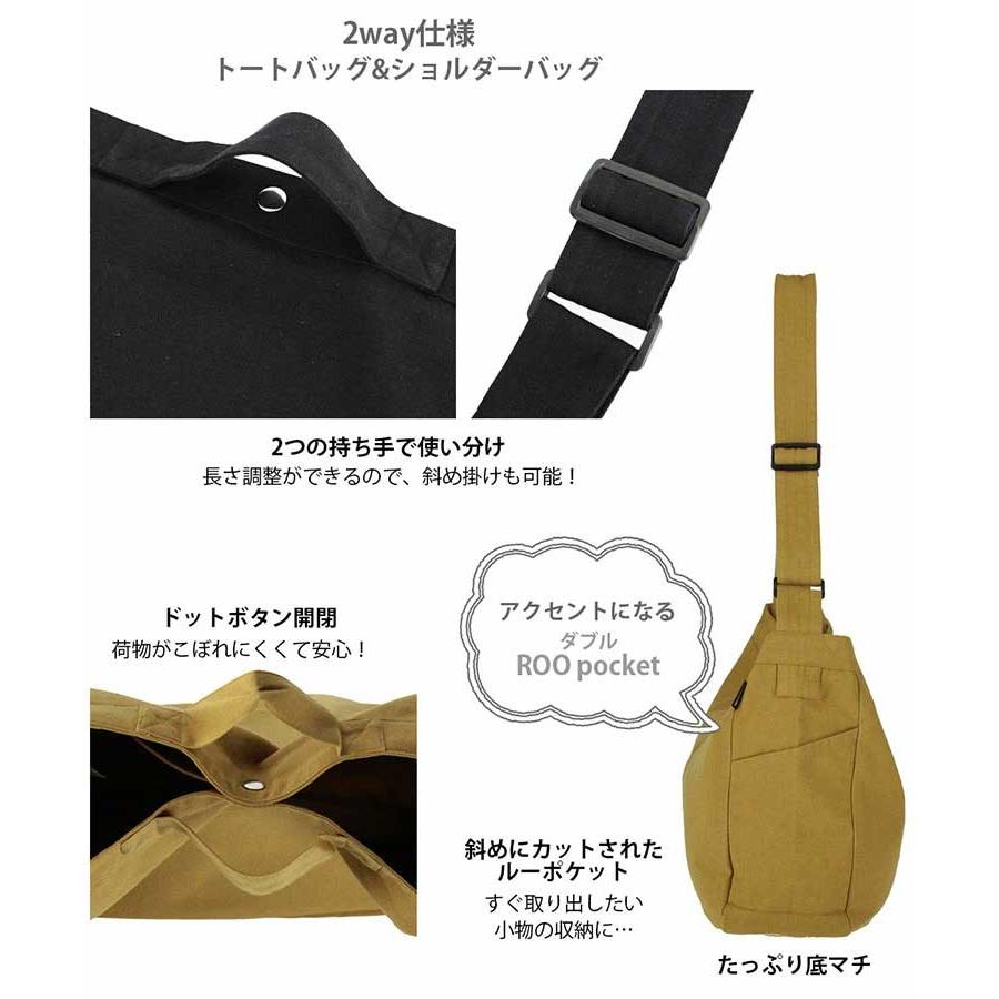 ROOTOTE（ルートート） 2023新作 トートバッグ SC.グランデ2way.リサイクルコットン 2wayトート ショルダーバッグ 大きめ レディーストート トート ブラック : クラシモ ...