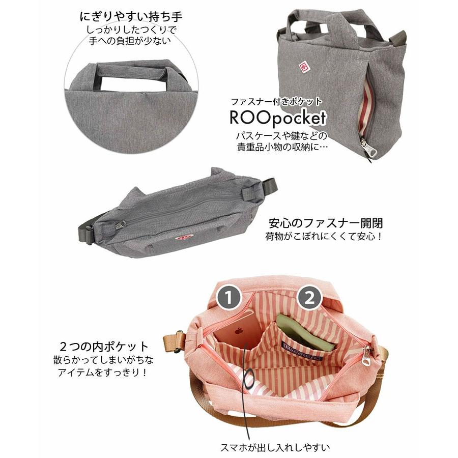 ROOTOTE 2024新作 トートバッグ ルートート SN.ベビールー2way.ライトウォーターリペレント ショルダーバッグ はっ水 撥水加工 レディーストート エクリュ : クラシモノ ...