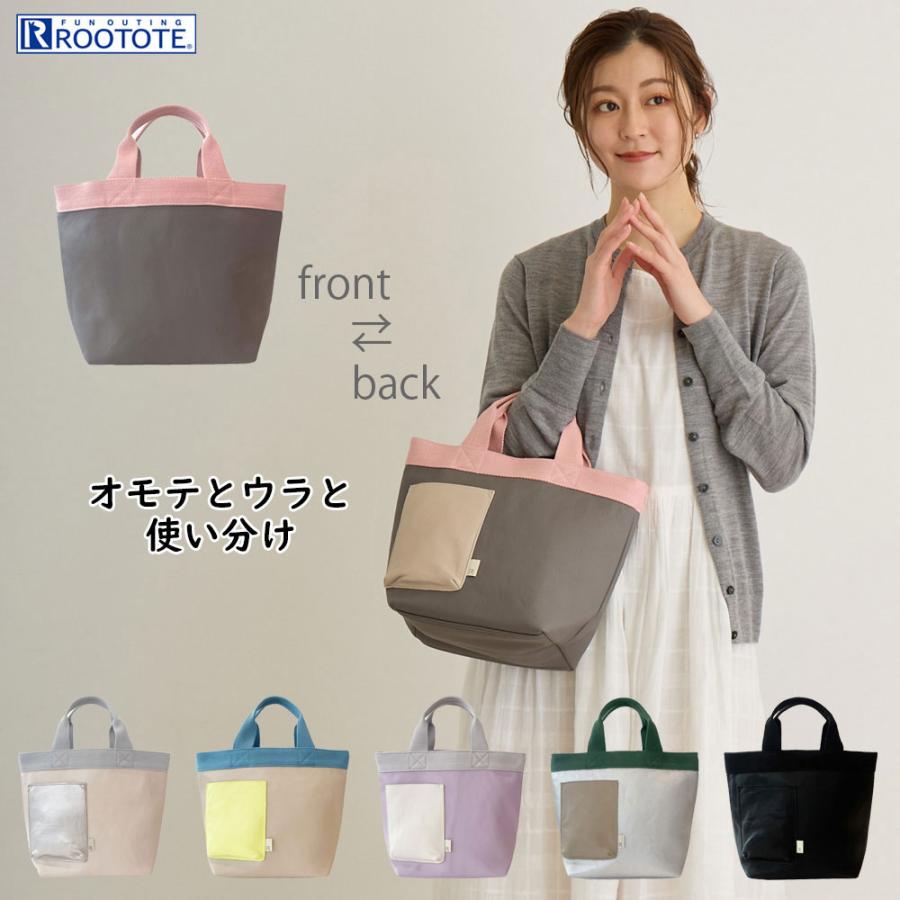 ROOTOTE 2024新作 トートバッグ ルートート EU.デリ.クロレ-B フェイクレザー 合皮 上品 自立 底マチ レディーストート トート 正規品 グレー : クラシモノ CDF ...