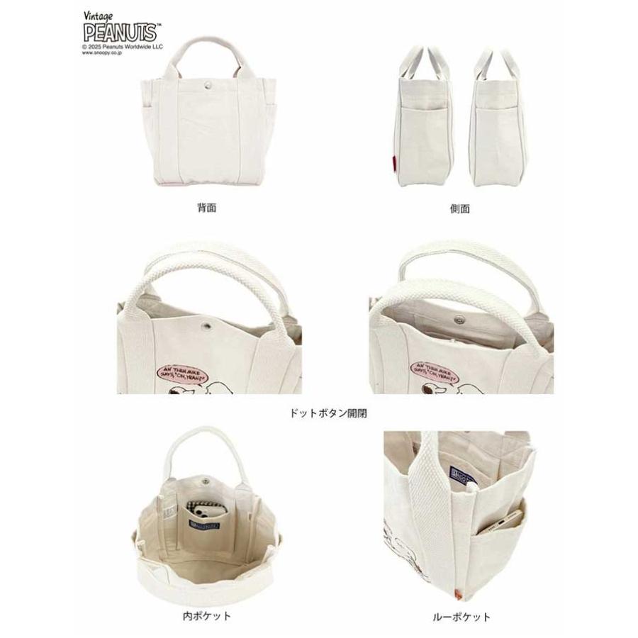ROOTOTE 2025新作 スヌーピーバッグ ルートート IP.デリ.ピーナッツ-0J リサイクルコットン ポケット サブバッグ スヌーピーグッズ トートバッグ グレー : クラシモノ ...