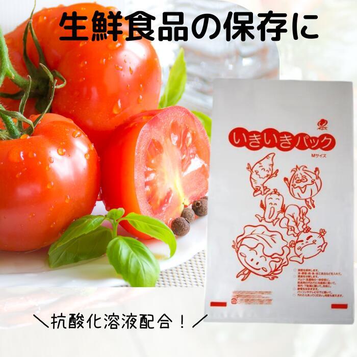 いきいきパック 10枚 セット（S/3kg用）食品鮮度保持袋 冷蔵庫 生鮮食品保存 お米 抗酸化溶液配合 エコ袋 穀ゾウムシ 漬物 米 味噌 塩 砂糖 食品保存 : 総合ショッピングくろねこ屋 ...