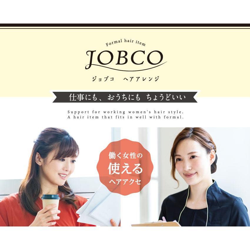 JOBCO しっかり引き上げ コームカチューシャ ブラック ヘアバンド 髪留め 前髪留め ヘアアクセサリー ヘアアレンジ : CDL - 通販 ...