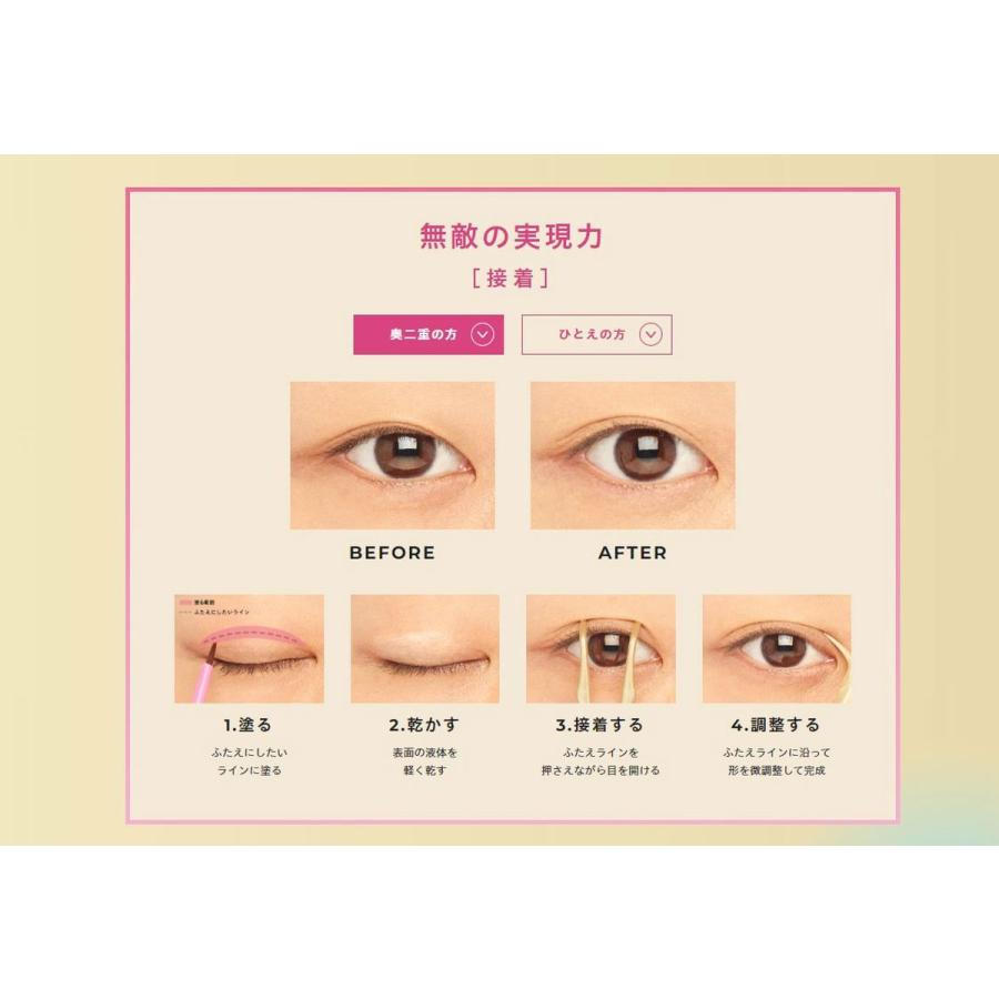 ふたえコスメ TWOOL トゥール 接着タイプ 専用プッシャー付き 3ml ウォータープルーフ アイプチ 二重のり くせ付け 長時間キープ メザイク : CDL - 通販 - Yahoo!ショッピング