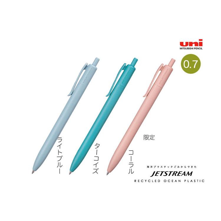 三菱 ボールペン【数量限定】三菱鉛筆 ジェットストリーム 1色 海洋プラスチック SXN-UC-07-ROP 0.7mm 名入れ不可 10061714 : CDMファイブウイッシュ - 通販 ...