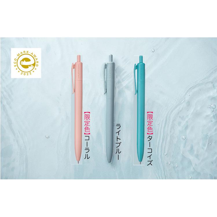 三菱 ボールペン【数量限定】三菱鉛筆 ジェットストリーム 1色 海洋プラスチック SXN-UC-07-ROP 0.7mm 名入れ不可 10061714 : CDMファイブウイッシュ - 通販 ...