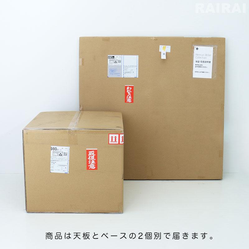 Herman Miller セール25%OFF 【正規品/12年保証】 ハーマン Herman Miller セール25%OFF 【正規品/12年保証】 ハーマン
