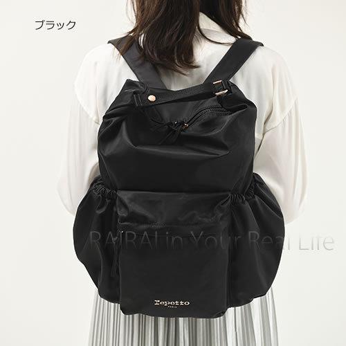 repetto レペット リュック Soubresaut Back Pack ブラック 黒 repetto レペット リュック Soubresaut Back Pack ブラック 黒