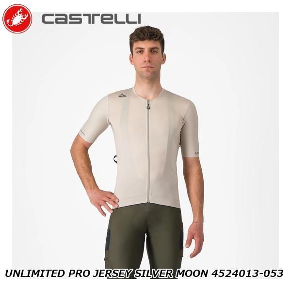 Castelli（カステリ） UNLIMITED PRO JERSEY SILVER MOON 4524013-053 サイクルジャージ : Cycleroad - 通販 - Yahoo!ショッピング