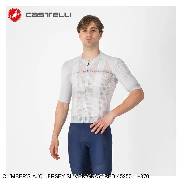 Castelli CASTELLI カステリ CLIMBER'S A/C JERSEY SILVER GRAY/RED 4525011-870 サイクルジャージ : Cycleroad ...