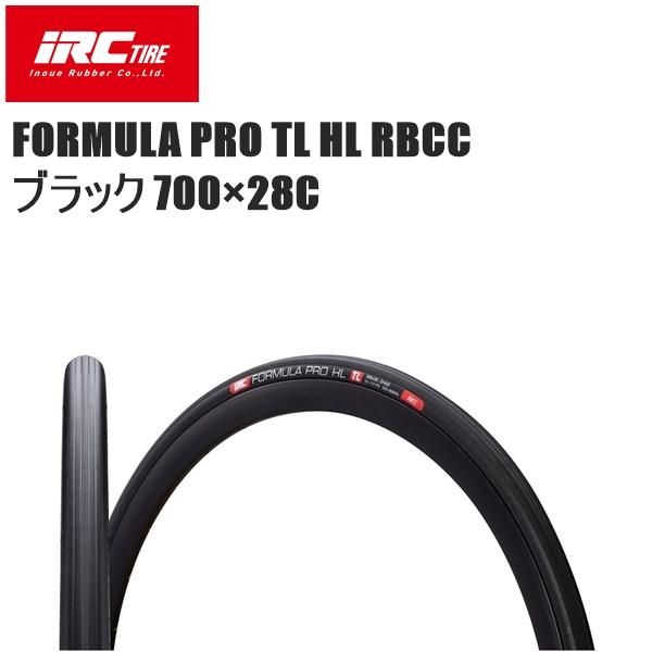 IRC アイアールシー FORMULA PRO TL HL RBCC ブラック 700×28C ロード用チューブレスタイヤ 自転車 ...