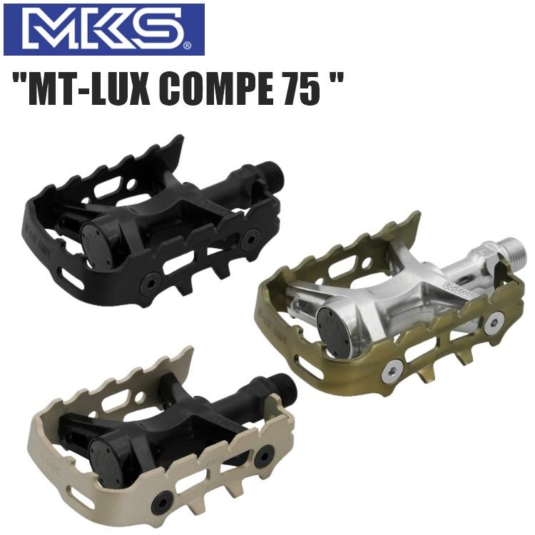三ヶ島製作所 MKS ミカシマ MT-LUX COMPE 75 限定モデル 自転車 フラットペダル : Cycleroad - 通販 - Yahoo!ショッピング