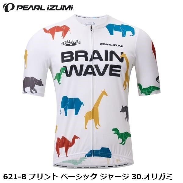 パールイズミ（PEARL IZUMI） 621-B プリント ベーシック ジャージ 30.オリガミ サイクルジャージ : Cycleroad ...