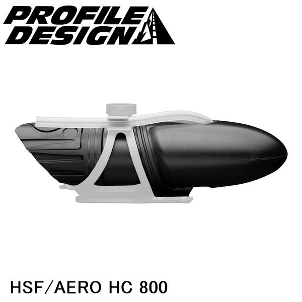 プロファイルデザイン PROFILEDESIGN HSF/AERO HC 800 ボトルキット ACHSF800EBK1 自転車 ボトル : Cycleroad - 通販 - Yahoo!ショッピング