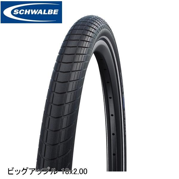 SCHWALBE シュワルベ ビッグアップル 18x2.00 50-355 ブラック リフレックス SW-11100684 クリンチャータイヤ : Cycleroad - 通販 - Yahoo ...