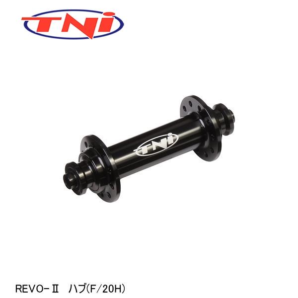 TNI ティーエヌアイ TNI REVO-II ハブ(F/20H) 自転車 フロントハブ : Cycleroad - 通販 - Yahoo ...