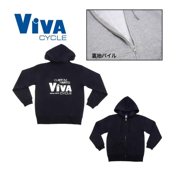 BIBA（ビバ） ViVA ViVA パーカー(裏パイル) MBL(マリンBL) Lサイズ カジュアルサイクルウェア 自転車 ...