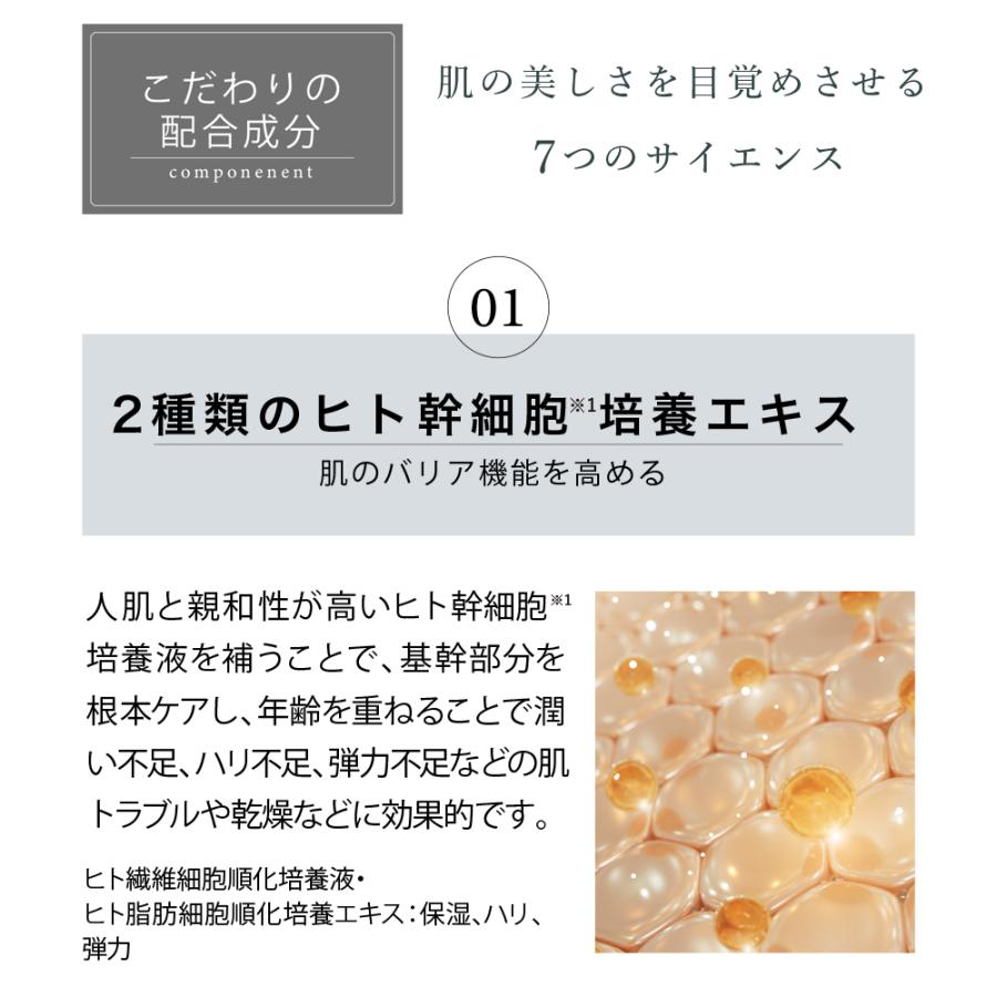 化粧水 美容液 乳液 AZEマスク7枚入 4点セット ジョワセリュール ヒト幹細胞 保湿 アゼライン酸 グルタチオン EGF FGF しみ しわ スキンケア レディース メンズ ...