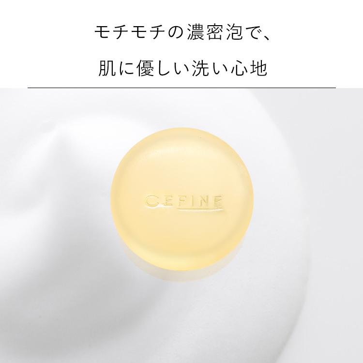センシティブソープ モチモチ 濃密泡 公式店 セフィーヌ CEFINE : セフィーヌ公式 ヤフーショッピング店 - 通販 - Yahoo!ショッピング