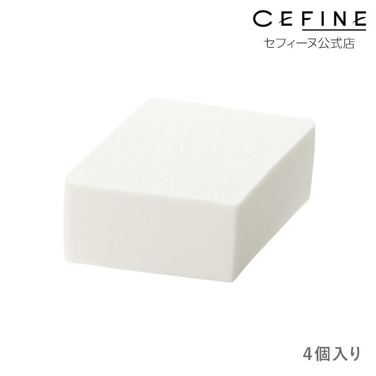 パウダーメイクアップスポンジ 4個入り ソフト 仕上がり 大きな面 塗りむら 天然ラテックス ひし形 スポンジ 弾力 ファンデーション 公式店 ...