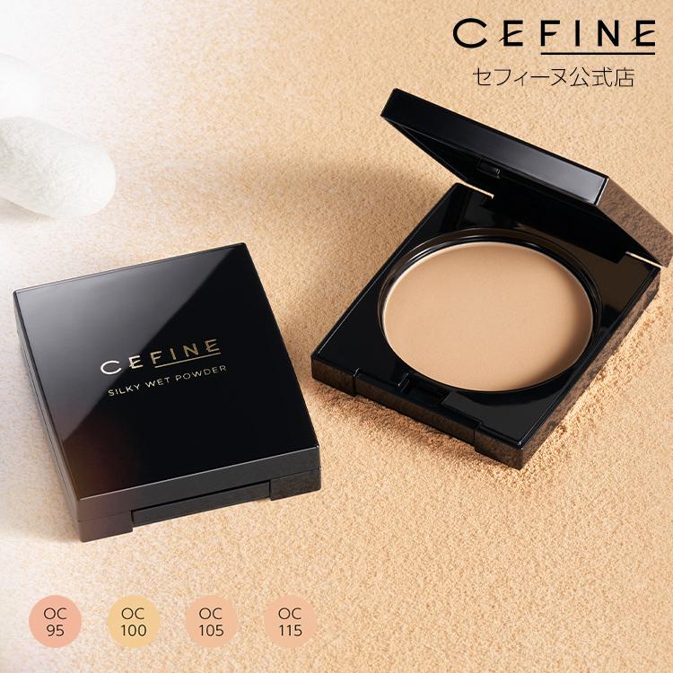 公式店 セフィーヌ シルキーウェットパウダー レフィル 単品 パウダーファンデ CEFINE cefine SPF28 / PA+++ パウダーファンデーション キープ力 カバー力 ...