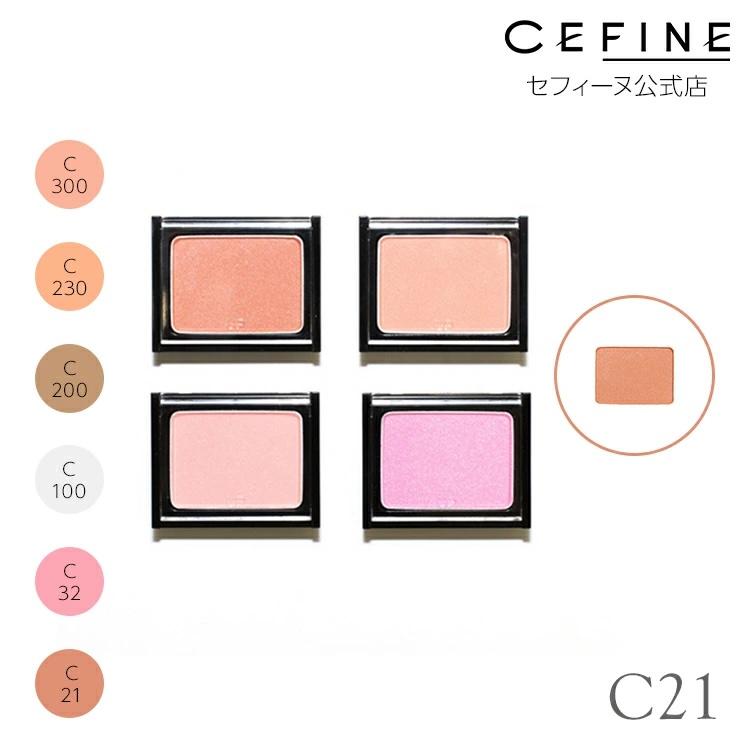 CEFINE セフィーヌ ウェットチークカラー チーク ポイントメイク シルク チークカラー 明るい 発色 光沢 cefine C21 C32 ...