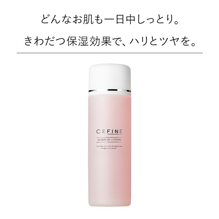 モイスチュアローション しっとり 保湿効果 乾燥肌 化粧水 120ml 公式店 セフィーヌ CEFINE : セフィーヌ公式 ヤフーショッピング店 - 通販 - Yahoo!ショッピング