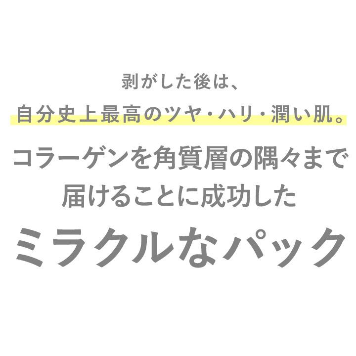 【公式】MIRACOCO ミラココ クリームパック シンプルスティック 55g【送料無料】 : セレビューティー - 通販 - Yahoo ...