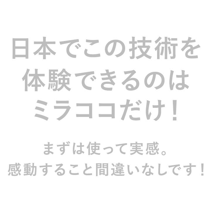 【公式】MIRACOCO ミラココ クリームパック シンプルスティック 55g【送料無料】 : セレビューティー - 通販 - Yahoo ...