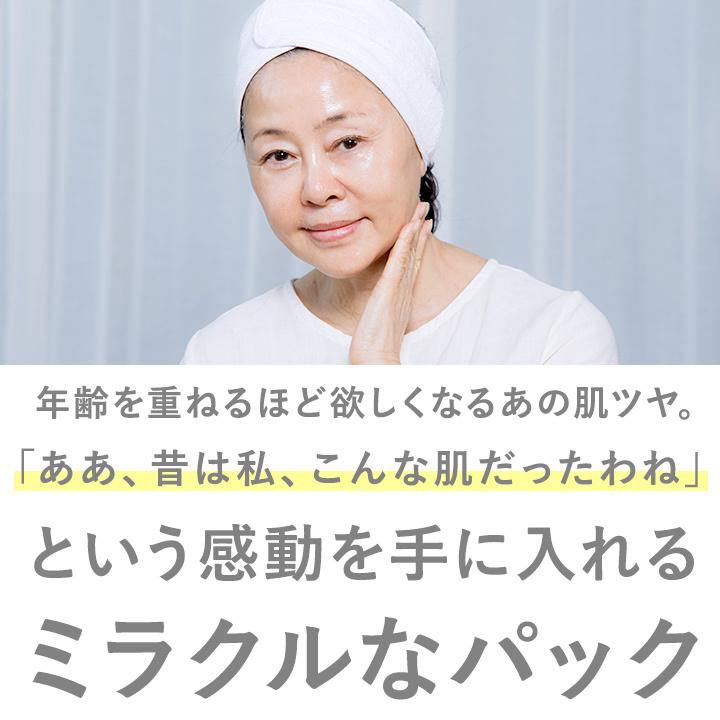 【公式】MIRACOCO ミラココ クリームパック シンプルスティック 55g【送料無料】 : セレビューティー - 通販 - Yahoo ...