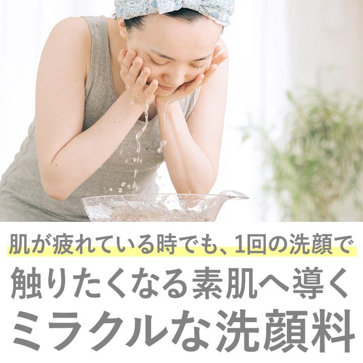 【公式】MIRACOCO ミラココ オールインワン トリートメント フェイスウオッシュ 80g : セレビューティー - 通販 - Yahoo ...