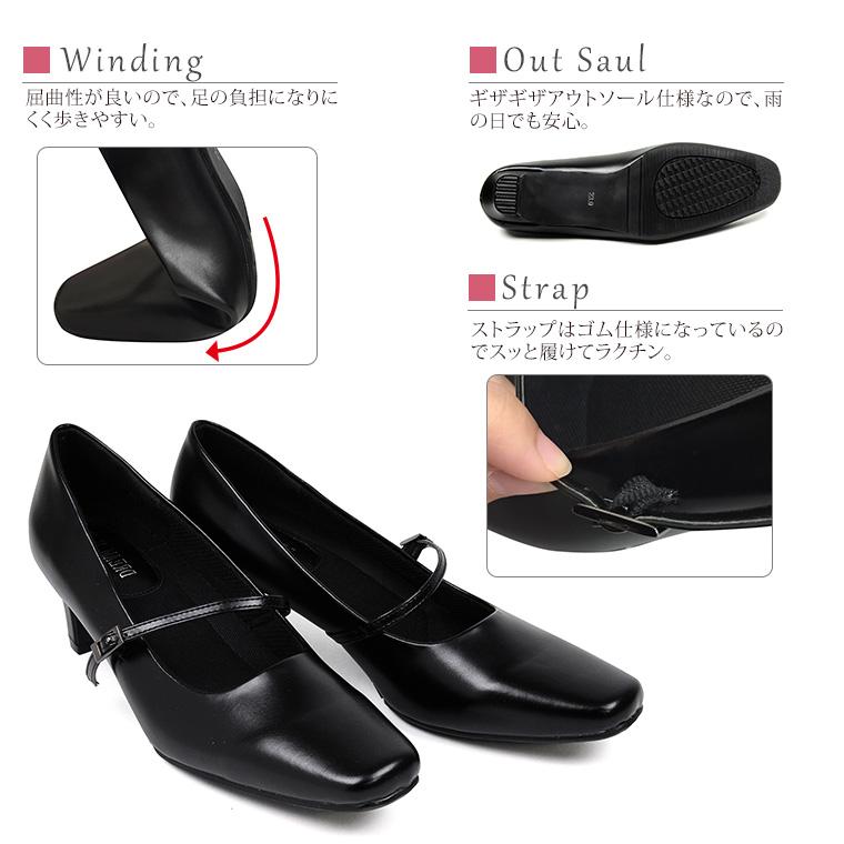 パンプス 痛くない ヒール 5センチ スクエアトゥ フォーマルパンプス