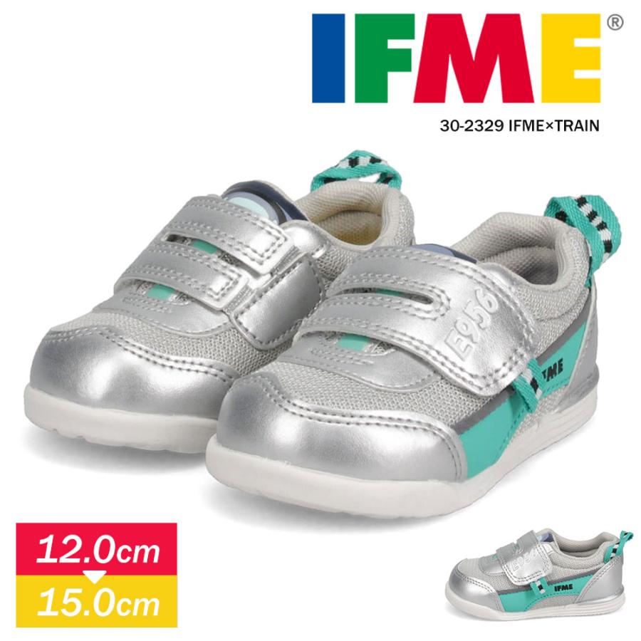 IFME（イフミー） スニーカー 新幹線シリーズ ベビーシューズ 男の子 キッズ マジックテープ ベビー靴 ギフト プレゼント お祝い E956形 アルファX シルバー 30-2329 ...