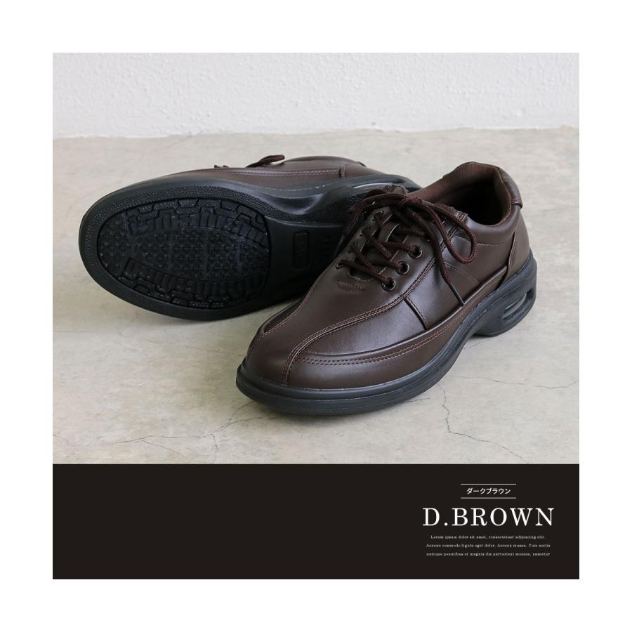 コンフォートシューズ メンズ 4e 黒 幅広 ウォーキングシューズ ビジネスシューズ 紳士靴 シューズ ウォーキング ブラック ブラウン 7705 : スニーカー&ファッション セレブル ...