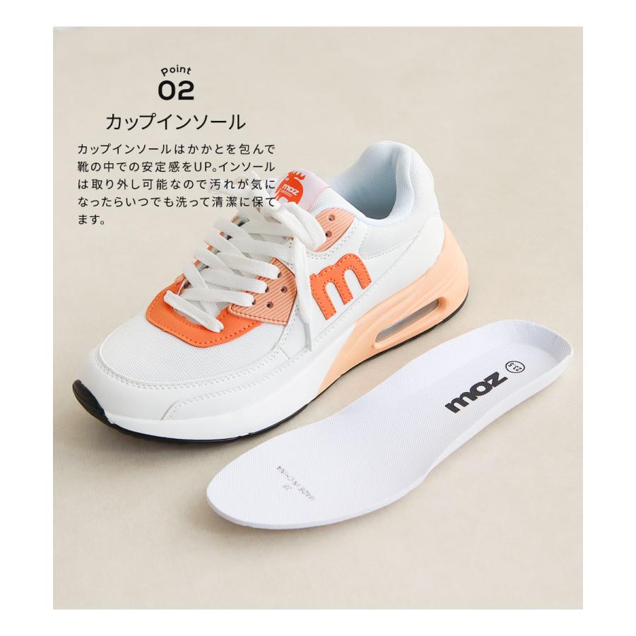 moz スニーカー レディース 厚底 エアーソール ローカット 軽量 3e ジュニア モズ 北欧 白 ホワイト 黒 ブルー 青 オレンジ 3368 : kobe-mz-3368 : スニーカー ...