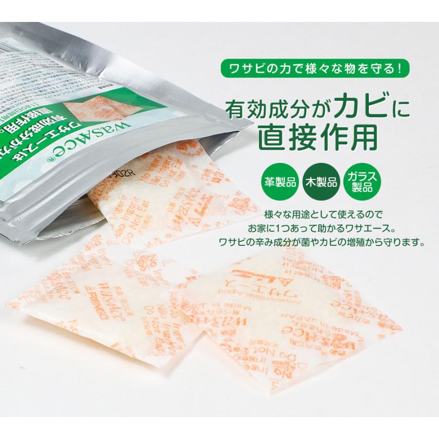 コロンブス 防カビ剤 靴 抗菌シート カビ予防 革製品 木製品 ガラス製品 カビ防止 臭い対策 雑菌 予防 日本製 カビ対策 ワサエース ...