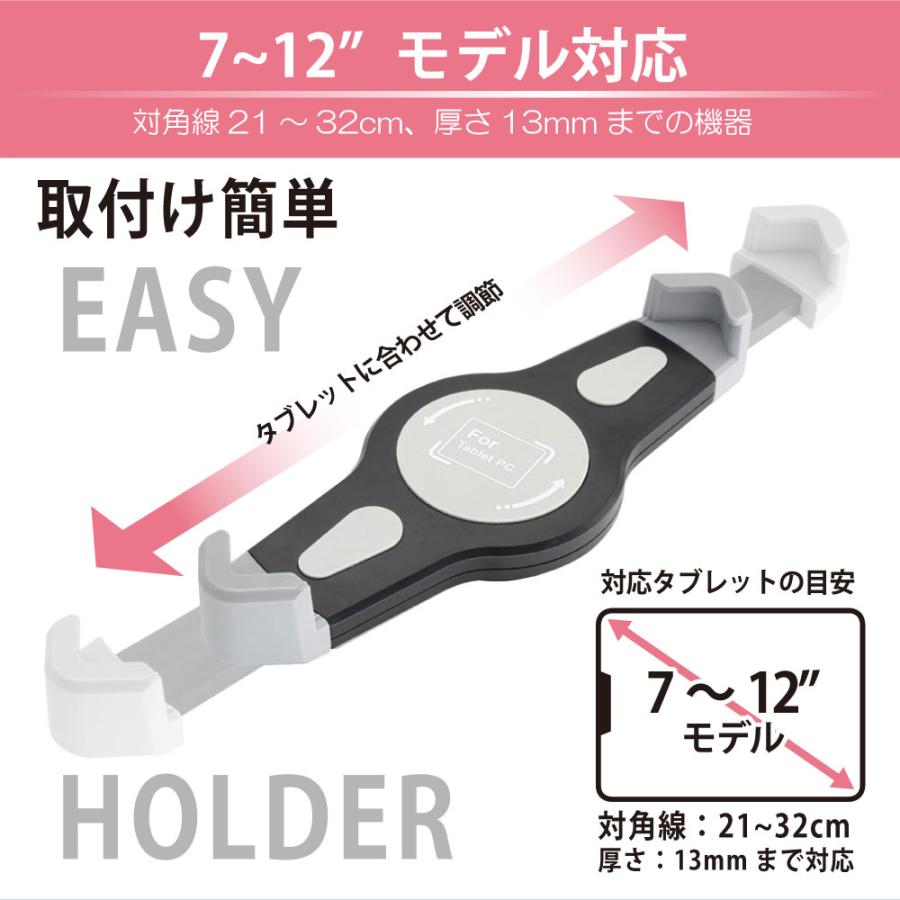 日本トラストテクノロジー EASY HOLDER 12 for Tablet EHOL-TAB12 : セレクティアショップ - 通販 ...