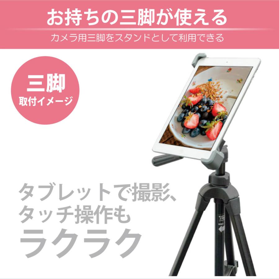 日本トラストテクノロジー EASY HOLDER 12 for Tablet EHOL-TAB12 : セレクティアショップ - 通販 ...